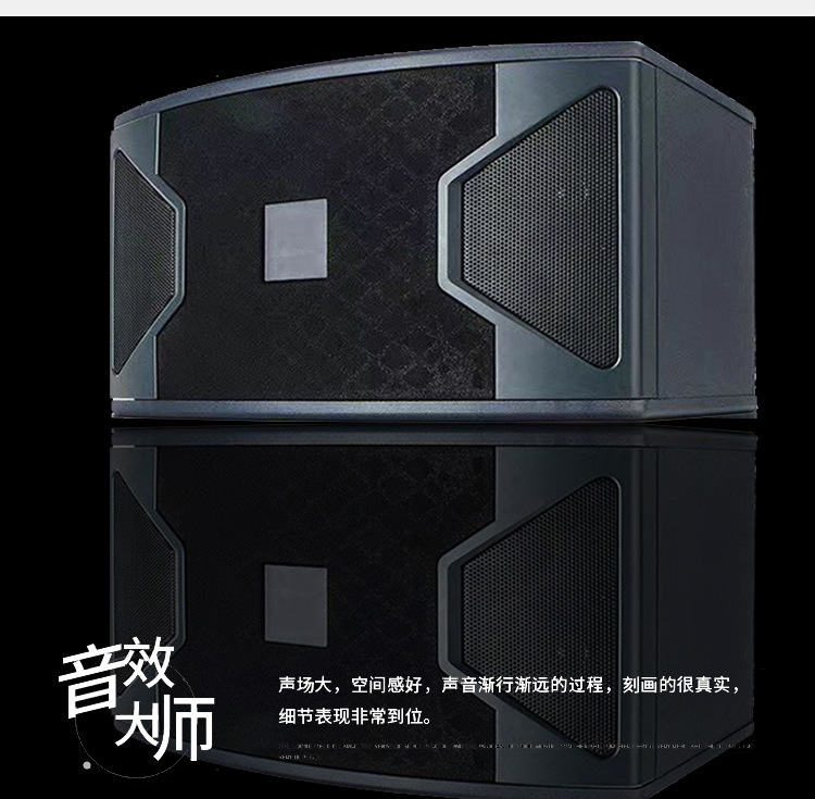 厂家销售 ks310专业10寸音箱专业单10寸卡包音箱ktv婚庆监听设备-阿里巴巴