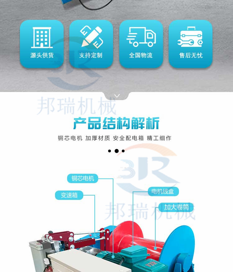 380v重型卷扬机电动JM/JK快速提升机1/2/3/5/10吨建筑矿用起重机-阿里巴巴