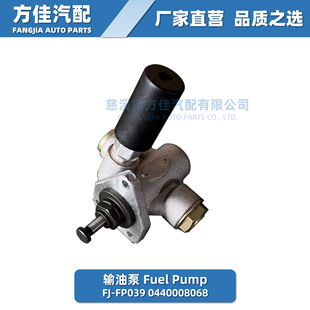 输油泵 Fuel Pump 0440008068 0440003254 244825 品质之选-阿里巴巴