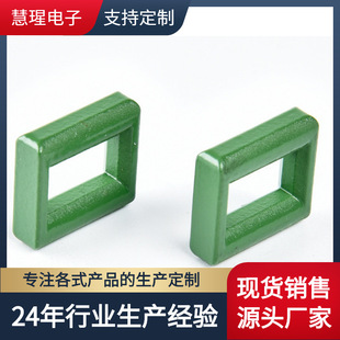 SQ12-12-4.7C滤波共模扁平大电流方形电感EMI电源铁氧体磁芯-阿里巴巴
