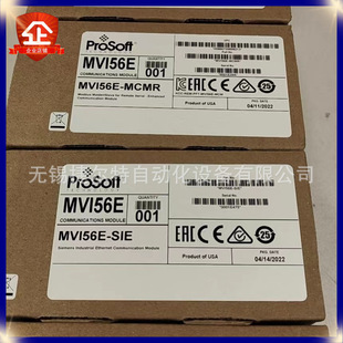 MVI56E-SIE 现货 PROSOFT 模块 卡件 控制器 MV156E-SIE-阿里巴巴