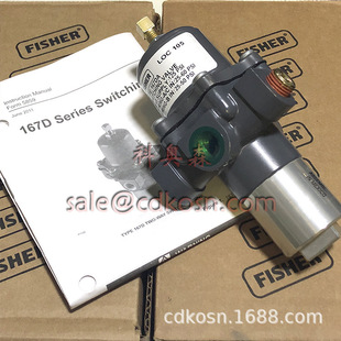 美国费希尔FISHER自立式167DA-16/13/85保位阀闭锁阀控制阀原装-阿里巴巴