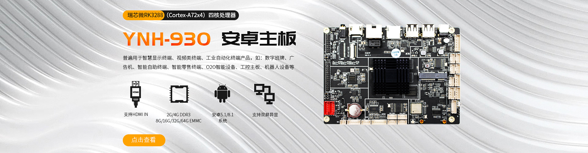 深圳音诺恒科技有限公司_阿里巴巴旺铺