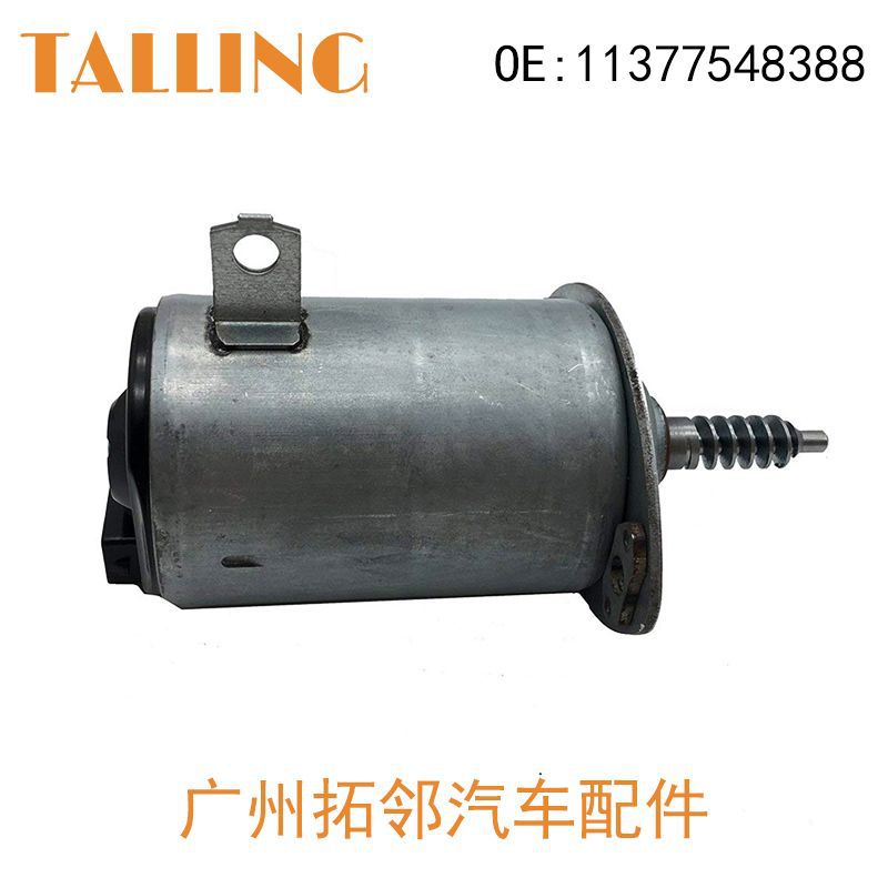 适用于宝马 偏心轴执行器 11377548388汽车传感器配件11377548388-阿里巴巴