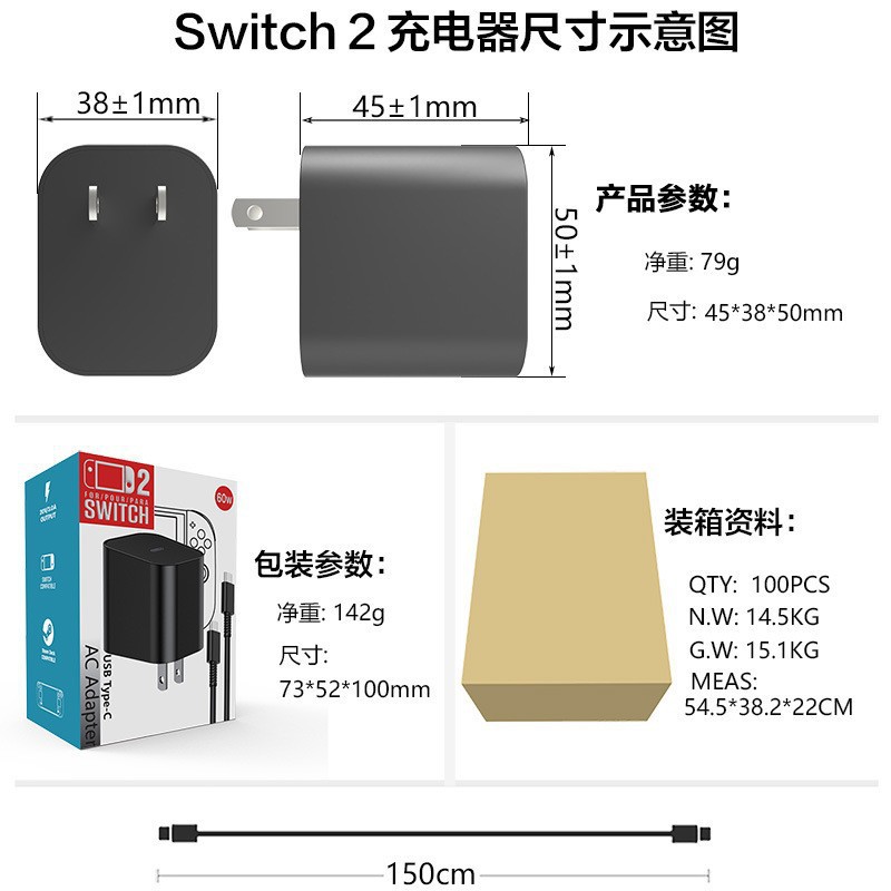火牛Switch2充电器适用于ns2充电器 60W氮化镓PD协议支持底座投屏-阿里巴巴