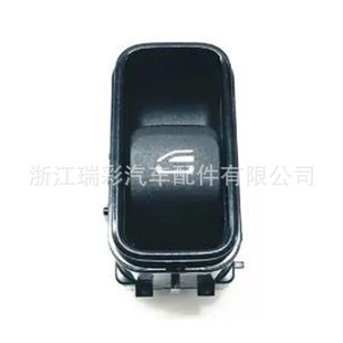 工厂直发车窗开关A9079050504适用于奔驰-阿里巴巴