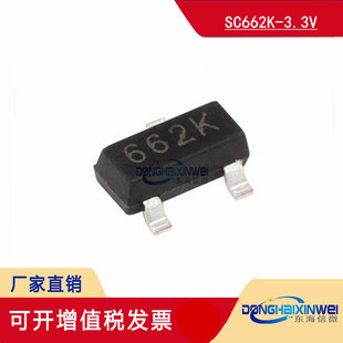 SC662K-3.3V 丝印662K SOT23富满系列 3.3V低压差线性稳压IC-阿里巴巴