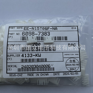 住友60987383原装连接器/6098-7383接插件/塑料胶壳现货卡子卡扣-阿里巴巴