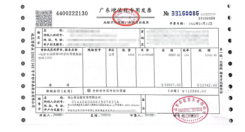 TPU60A颗粒超软TPU低硬度TPU 50A 55A 60A 65A 透明聚氨酯tpu原料-阿里巴巴