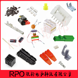 HB010-20020 HB01020020 扎带 接插件 连接器-阿里巴巴