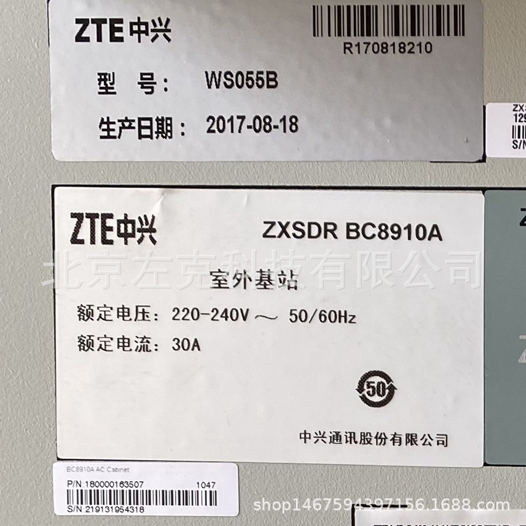 中兴ZXSDR BC8910A通信电源室外机柜48V120A系统 ZXSDR PC8910A-阿里巴巴
