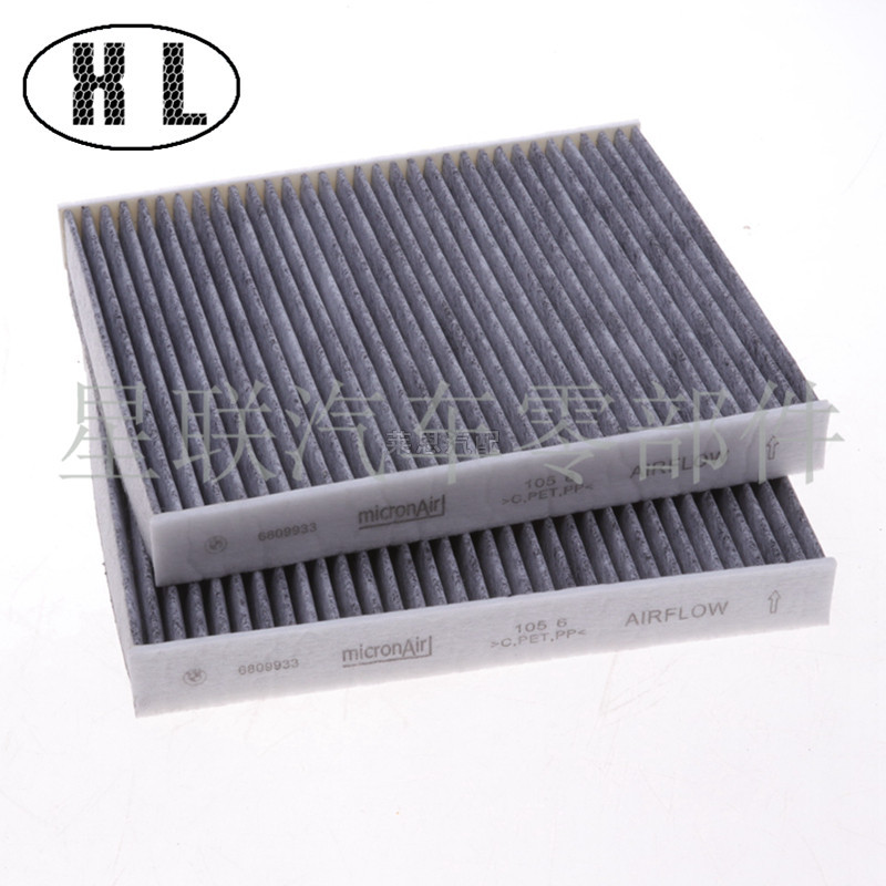适用于530L5系7系64119366403 64116996208空调滤芯清器格-阿里巴巴