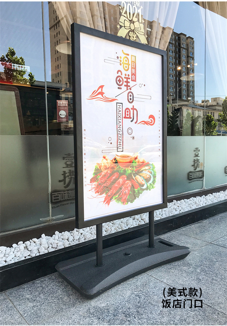 防风立牌海报架户外广告牌展示牌展架立式落地式门口宣传展示架-阿里巴巴