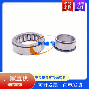 卡特汽车变速箱轴承 MU1010V 非标圆柱滚子轴承 MU1010减速机轴承-阿里巴巴