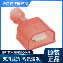 【faston端子】_faston端子品牌/图片/价格_faston端子批发_阿里巴巴