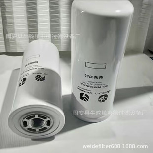 供应压路机油滤芯P173689高压管路滤芯86989733装载机液压油滤芯-阿里巴巴