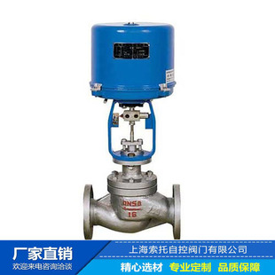 铸钢电动法兰调节阀ZDLM-16C-DN50直行程全电子式阀门电动执行机-阿里巴巴