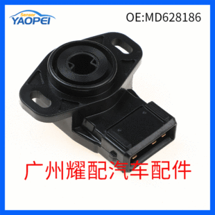 MD628186 适用于三菱汽车配件 油门位置传感器 节气门位置传感器-阿里巴巴