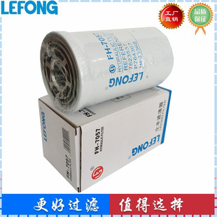 7623537 P764367 HF35368适配利勃海尔L550 装载机 液压回油滤芯-阿里巴巴