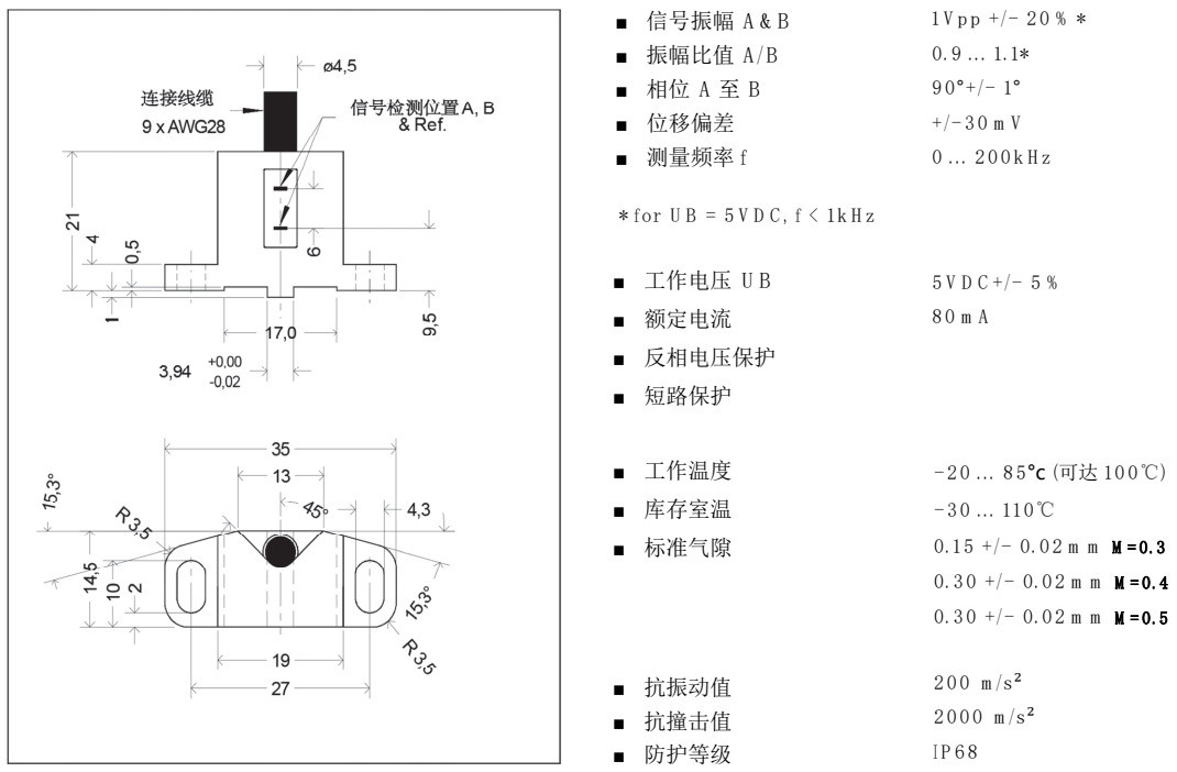 德国VS Sensorik磁感应齿轮编码器RGM2G RGK2H KHG2D SIMAG少现货-阿里巴巴