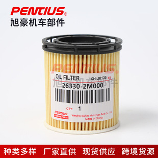 26330-2M000机油滤清器适用起亚 2019款现代 伊兰特 领动机油滤芯-阿里巴巴