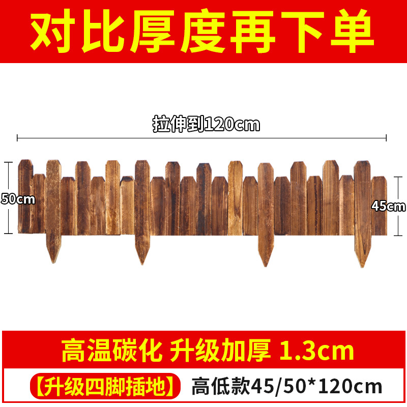 可弯曲花园围栏弧形木栅栏草围挡围栏装饰防腐木篱笆庭院栅栏装饰 阿里巴巴 2879
