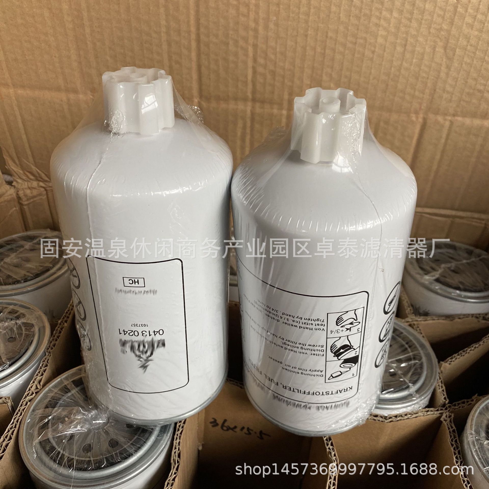 供应 04130241 BF46050 08820065 466-4177 4130650 柴油滤芯-阿里巴巴