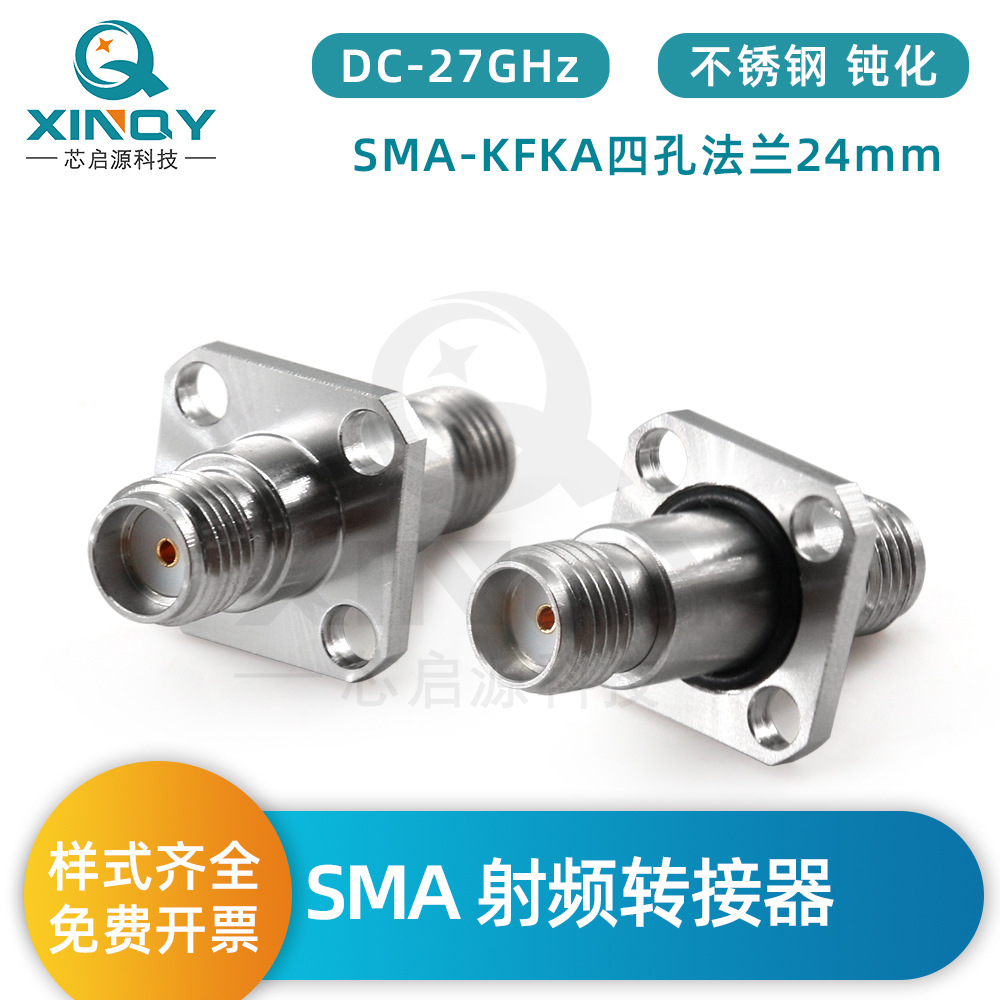 XINQY sma母头射频转接器 不锈钢适配器27g 四孔法兰盘固定转接头-阿里巴巴