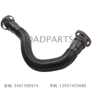 94810724702适用于保时捷水管，废气管排气管-阿里巴巴