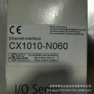 CX1010-N060 优惠供应全新倍福控制器库存现货质保一年优惠议价-阿里巴巴