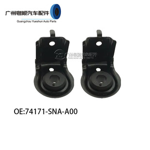 74171-SNA-A00适用于本田思域飞度散热器固定胶套 水箱上安装支架-阿里巴巴