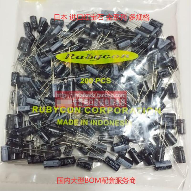 日本Rubycon红宝石电容代理商25YXF470M-10X16系列原装正品现货-阿里巴巴