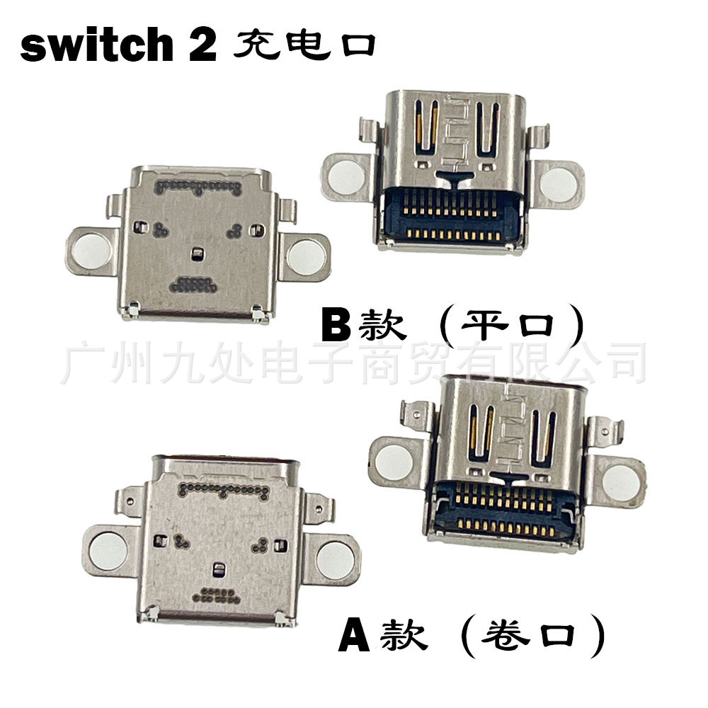 Original Switch 2 Charging Port Switch2 Charging Tail Plug Ns2 Power Supply Type C Socket Repair ...