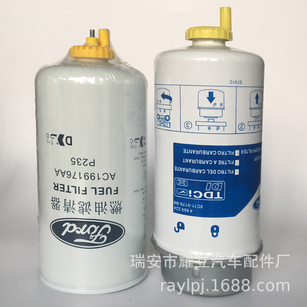 3C11-9176-BB柴油滤清器适用江铃全顺V348油水分离器3C11-9176-BC-阿里巴巴