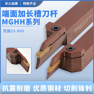 加长端面切槽刀杆H/L圆弧切端面刀T25T30T40弹簧钢款端面槽刀-阿里巴巴