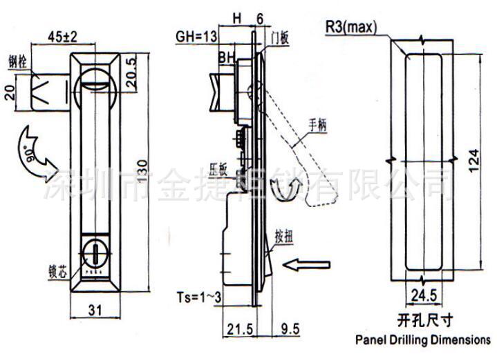 MS731-4 金捷锌合金机械门锁 工业柜锁 机箱机柜用锁亚光-阿里巴巴