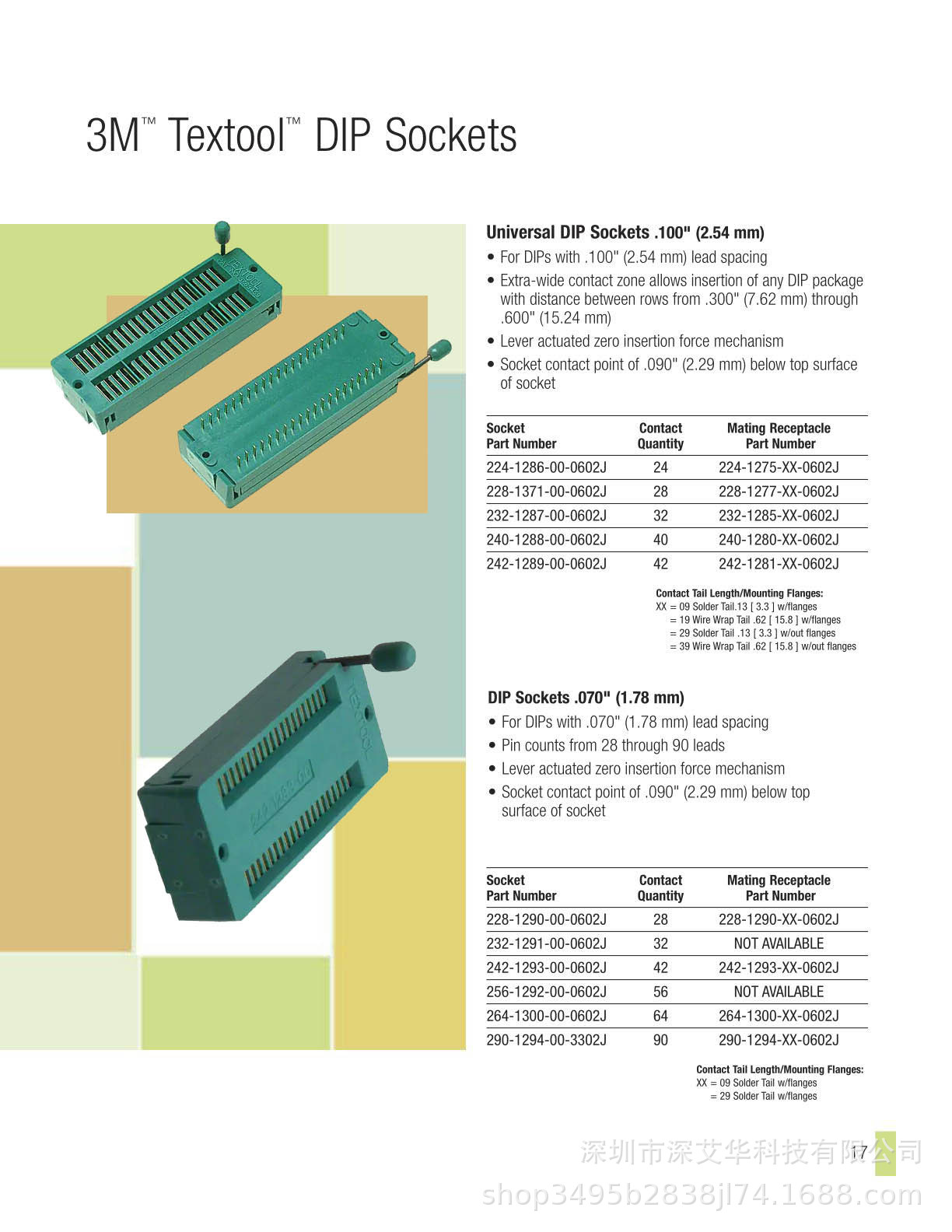 3M原装DIP40/240-1288-00-0602J锁紧座测试座正品-阿里巴巴