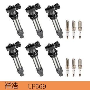‎UF569+41-109 适用于别克雪佛兰凯迪拉克GMC-阿里巴巴