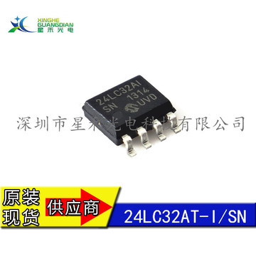 24LC32AT-I/SN 批发集成 电路 IC 芯片 EEPROM储存芯片-阿里巴巴