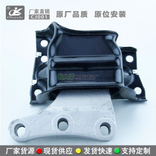 6RF199262L 6RF 199 262 L Q适用于大众POLO Saloon发动机支架右-阿里巴巴