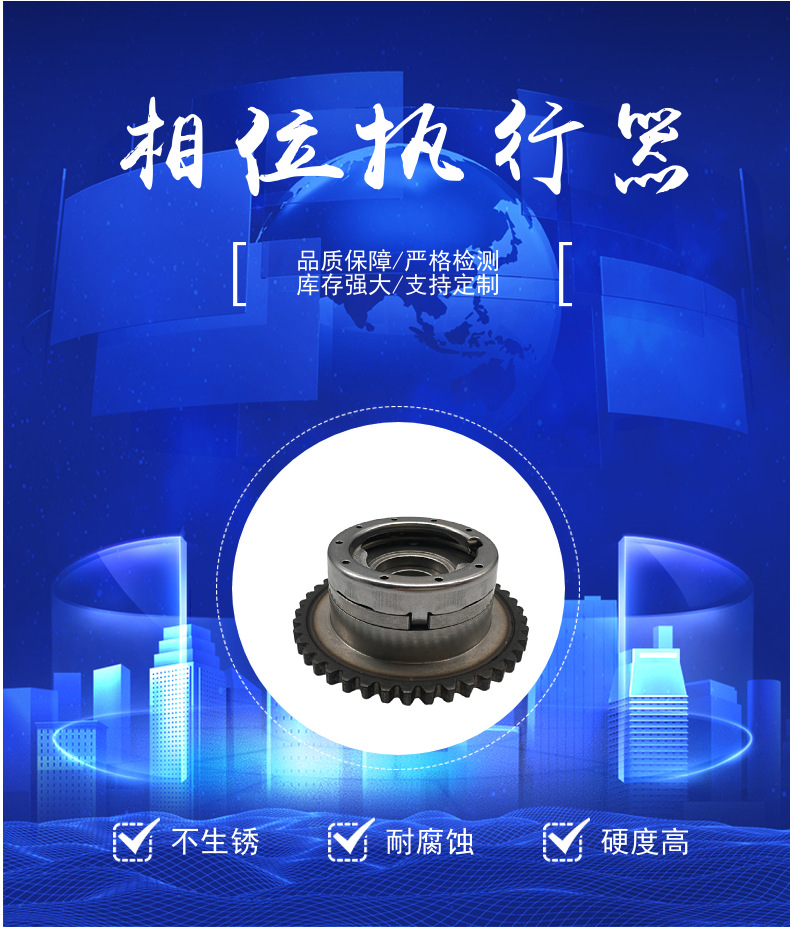 适用于 奔驰M270 VVT正时齿轮 相位调节器A2700506200 2700501247-阿里巴巴