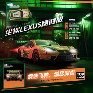 RC1:16GT-R高速遥控车儿童全比例四驱漂移车男孩跨境爆款玩具批发-阿里巴巴