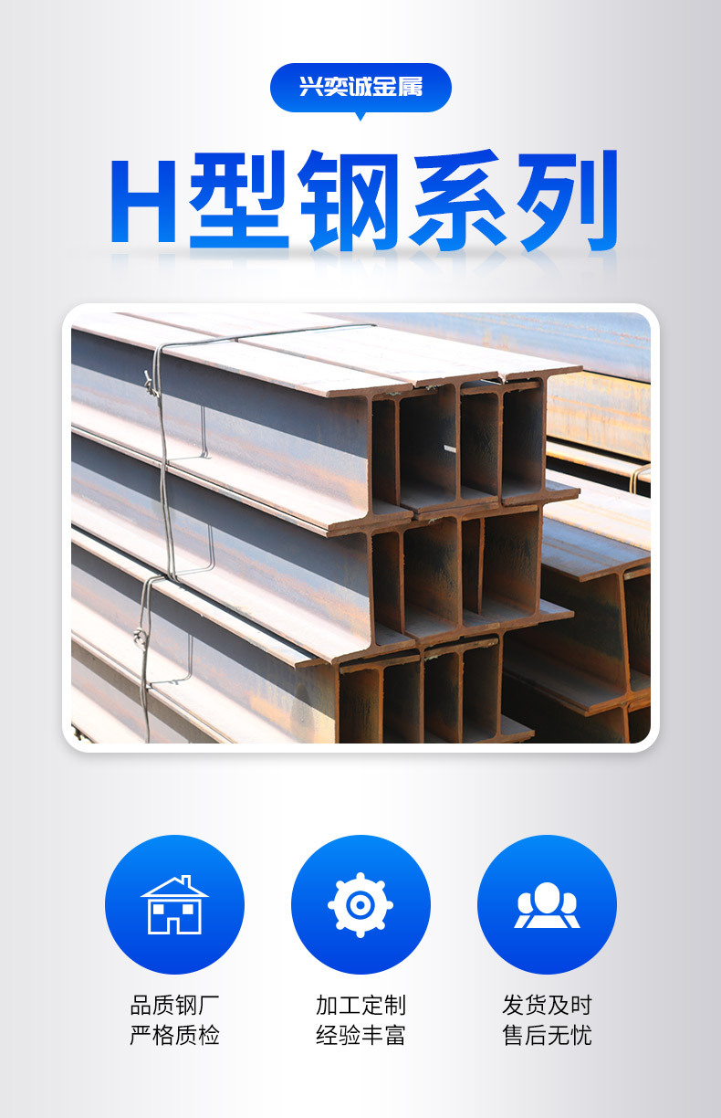 钢型材批发 热轧H型钢 Q235B型钢 700*300*13*24型钢 热轧H型钢-阿里巴巴