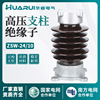 ZSW-40.5/8-4高压陶瓷支柱绝缘子35kv户外防污棒式支撑绝缘子瓷瓶-阿里巴巴