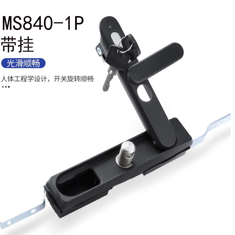 海坦柜锁MS840-1-2P连杆锁天地拉杆锁控制机柜锁高低压配电柜门锁-阿里巴巴
