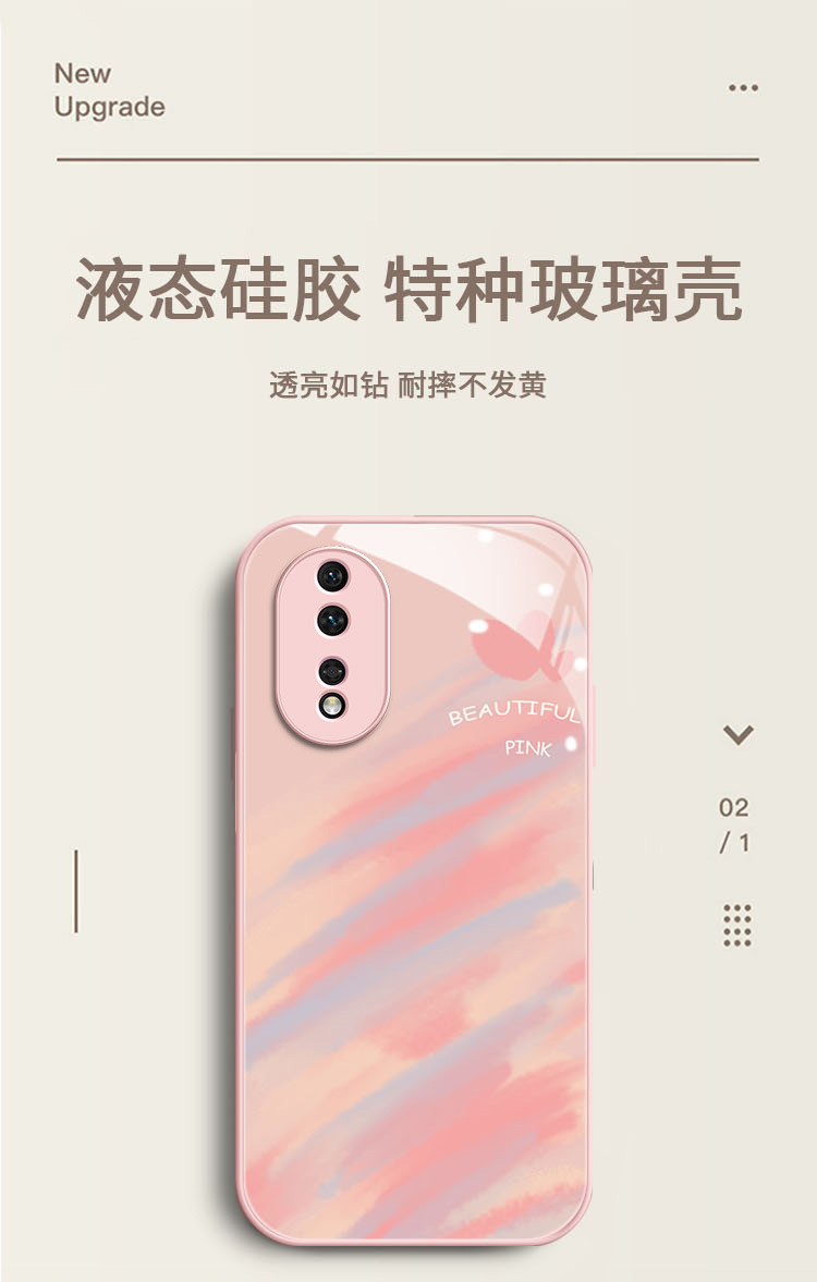 适用华为荣耀90手机壳90pro新款80网红80gt/80se简约畅享60玻璃壳-阿里巴巴