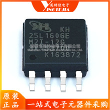 【25l1606e】_25l1606e品牌/图片/价格_25l1606e批发_阿里巴巴