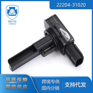 适用于丰田凯美瑞汽车零配件22204-31020 22204-0H010空气流量计-阿里巴巴