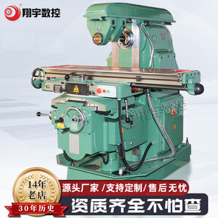 大量现货多功能卧式铣床x6132卧式万能铣床x62w万能升降台铣床-阿里巴巴