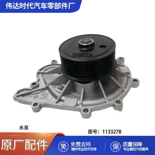 现货供应福田康明斯发动机水泵5257960/5314728/1133278/5257960-阿里巴巴